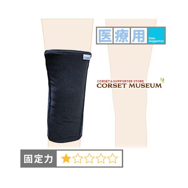 医療用の膝サポーター発熱ウォーマー　ひざ用■商品概要綿に比べて保温性の高い高機能ボア素材をひざの前側に内蔵し、肌触りが良く、締め付け感のない伸縮素材です。膝は体温と比べて温度が低いので、慢性化した膝の症状は温めると効果的です。安静時に使うこ...
