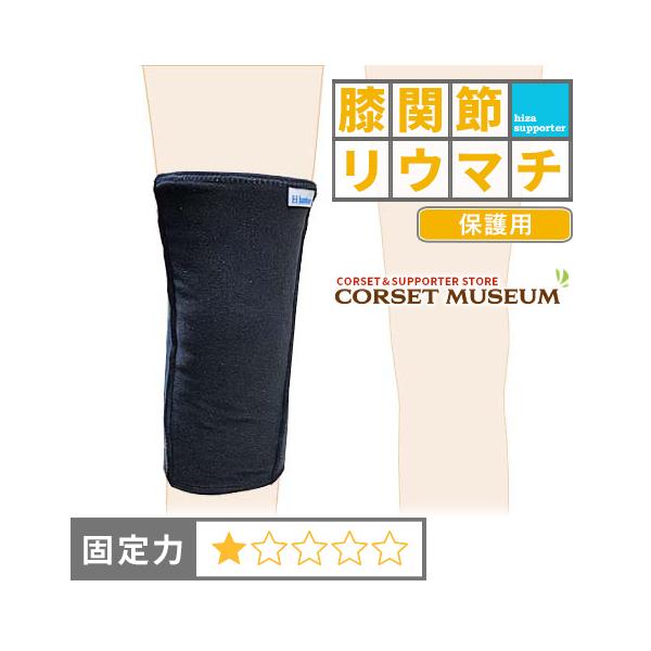 膝関節リウマチ《保護用》の膝サポーター発熱ウォーマー　ひざ用■商品概要綿に比べて保温性の高い高機能ボア素材をひざの前側に内蔵し、肌触りが良く、締め付け感のない伸縮素材です。膝は体温と比べて温度が低いので、慢性化した膝の症状は温めると効果的で...