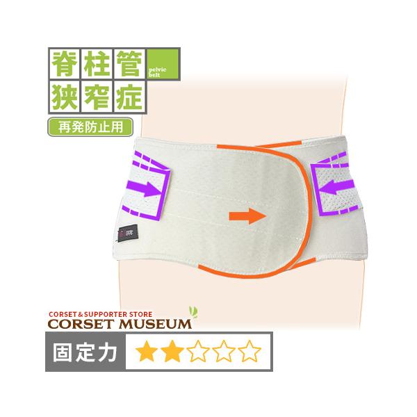 脊柱管狭窄症《再発防止用》の腰痛ベルトイオンクールコルセット■商品概要蒸れが原因で腰痛ベルトを使えない方におすすめです。ソフトなメッシュ素材で体にフィットし快適に使えます。腰の動きを整えるので脊柱管狭窄症におすすめです。■サイズの測り方胴回...