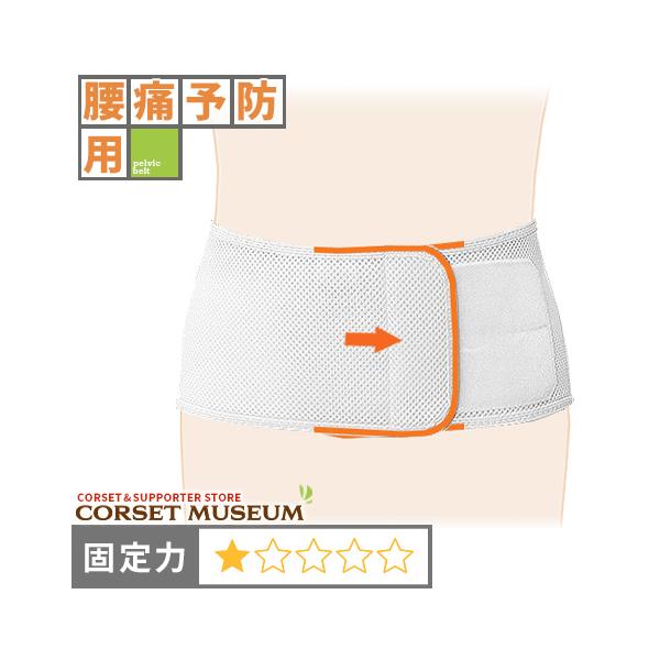 腰痛予防用の腰痛ベルトサクロライトFX■商品概要サクロライトFXは、スポンジ素材を腹部と背部に、軟らかなメッシュ生地を脇に使いました。アルミステーを内蔵させ、ソフトな感じの中にシッカリした固定感を出しました。アルミステーは腰の形状にあってい...