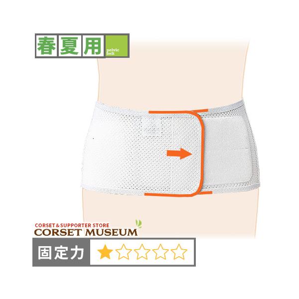 春夏用の腰痛ベルトサクロメッシュFX■商品概要サクロメッシュFXは、網目の大きな硬質のメッシュで、お腹と背中をはさんで腰を固定する腰痛ベルトです。脇腹部分には、ソフトなメッシュ素材を使い、動きやすく作りました。軽量な一重締めのため、衣服の下...
