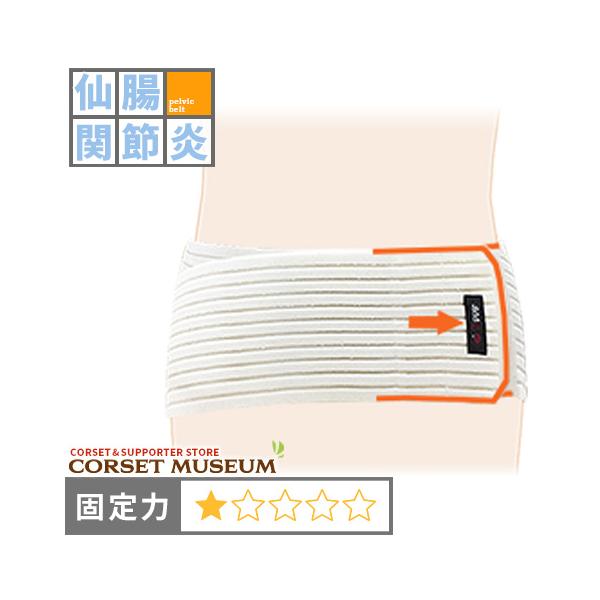 仙腸関節・腰痛の骨盤ベルト万能ダブルバンド■商品概要万能ダブルバンドは、汗を吸ってもべとつかないカネボウの新素材ビオセーフを使った骨盤ベルトです。ベルトを二本重ねて作っているので、一重の骨盤ベルトよりもしっかり骨盤を固定します。扇状に広げて...