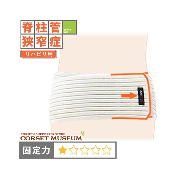 脊柱管狭窄症《リハビリ用》の腰痛ベルト万能ダブルバンド■商品概要汗を吸ってもべたつきにくい骨盤ベルトです。バンドを二本重ねて作っているので、一重の腰痛ベルトよりもしっかり骨盤を固定できます。腰の運動機能を整えるので脊柱管狭窄症におすすめです...