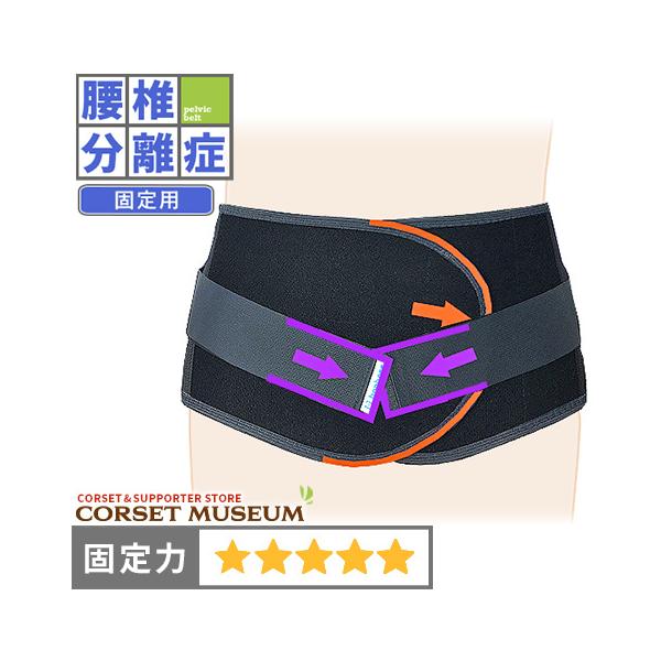 腰椎分離症《固定用》の腰痛ベルトプロハード■商品概要左右の補助ベルトを引いて、腰の締め付け感を簡単に調節できる人気の腰痛ベルトです。背部にステー・お腹にはプラスチック板があり、適度に腹圧をかけて腰を強力に固定します。座ると悪化する腰椎分離症...