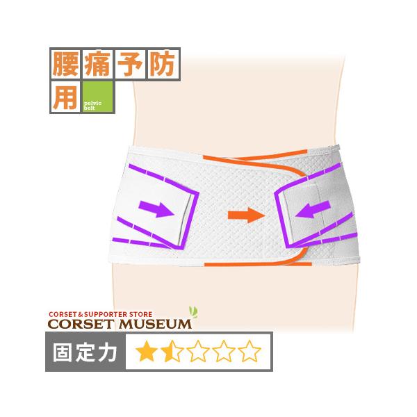 腰痛予防用の腰痛ベルトマックスベルトme2■商品概要マックスベルトme2は、お腹に当たる部分をできる限り軟らかくて薄いメッシュで仕上げました。腰とお腹の部分の差が大きいので、座った姿勢での足の動きが、とてもラクです。お腹にソフトな材質を使っ...