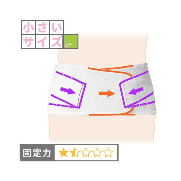 小さいサイズの腰痛ベルトマックスベルトme2■商品概要マックスベルトme2は、お腹に当たる部分をできる限り軟らかくて薄いメッシュで仕上げた腰痛ベルトです。腰とお腹の部分の差が大きいので、座った姿勢での足の動きが、とてもラクです。お腹にソフト...