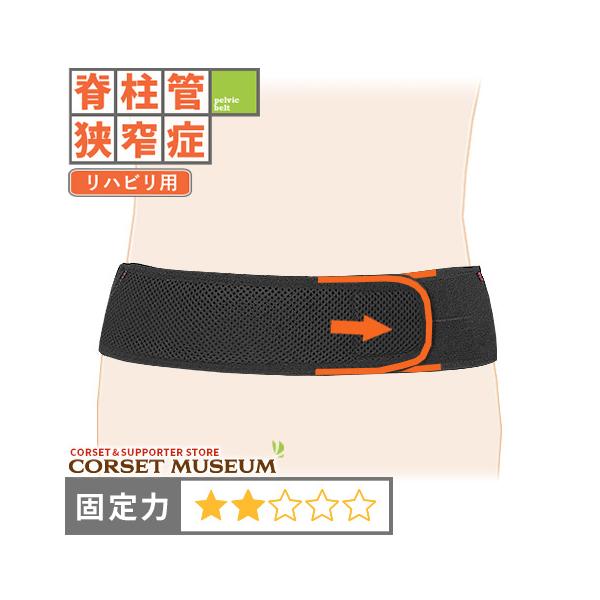 脊柱管狭窄症《リハビリ用》の腰痛ベルトプレミアムバックインパクトZERO■商品概要背筋を補強する、とても軽量な腰痛ベルトです。お腹を圧迫しない構造なので苦しさをあまり感じません。腰の動きを整えるので脊柱管狭窄症におすすめです。■サイズの測り...
