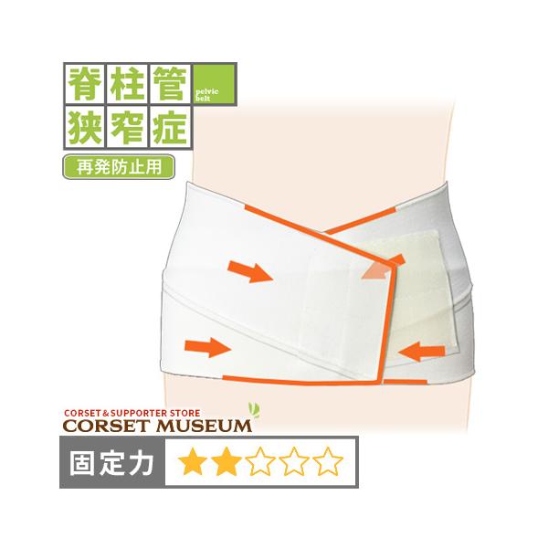 脊柱管狭窄症《再発防止用》の腰痛ベルト腰椎ヘルパー005■商品概要帯状ベルトの組み合わせで、どんな腰にもフィットします。腰と骨盤のつなぎ目を保護して腰の痛みを軽減させます。腰の動きを整えるので脊柱管狭窄症におすすめです。■サイズの測り方適用...
