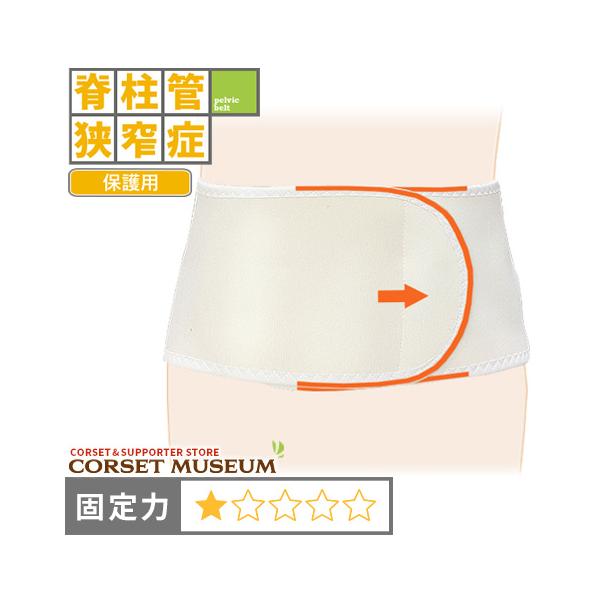脊柱管狭窄症《保護用》の腰痛ベルトスリムフィット・ソフト■商品概要ソフトで肌にやさしい軽量タイプの腰痛ベルトです。背部の金属ステーもやわらかいので適度に固定ができます。安静時の脊柱管狭窄症の保護として使用するのがおすすめです。■サイズの測り...