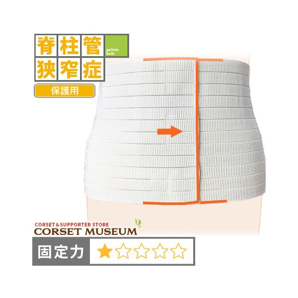 脊柱管狭窄症《保護用》の腰痛ベルトサクロサポート■商品概要装着が目立たない、通気性が良い薄手素材の腰痛ベルトです。伸縮性があるので腰にフィットします。安静時の脊柱管狭窄症の保護として使用するのがおすすめです。■サイズの測り方腰回は、骨盤回り...