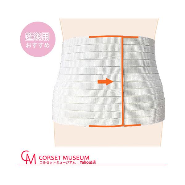 産後用の腰痛ベルトサクロサポート■商品概要サクロサポートは伸縮性の高いゴム素材を編みこんで帯状にした腰痛サポーターです。縦糸にテグスを使って織り込んでいるので蒸れがなく快適に使用できます。伸び率が高いのでどんな体型にも適合します。柔らかいの...