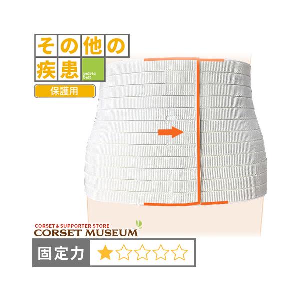 その他の腰痛《保護用》の腰痛ベルトサクロサポート■商品概要サクロサポートは、伸縮性の高いゴム素材を編みこんで帯状にした腰痛サポーターです。縦糸にテグスを使って織り込んでいるので蒸れがなく快適に使用できます。伸び率が高いのでどんな体型にも適合...