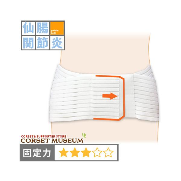 仙腸関節・腰痛の骨盤ベルトプラスウエスト・メッシュ■商品概要プラスウエスト・メッシュは、2本のベルトの組み合わせで作られた骨盤ベルトです。骨盤をしっかり固定したいときには、二重のまま骨盤を補強・固定できます。腰・骨盤・お尻を広範囲で補強した...