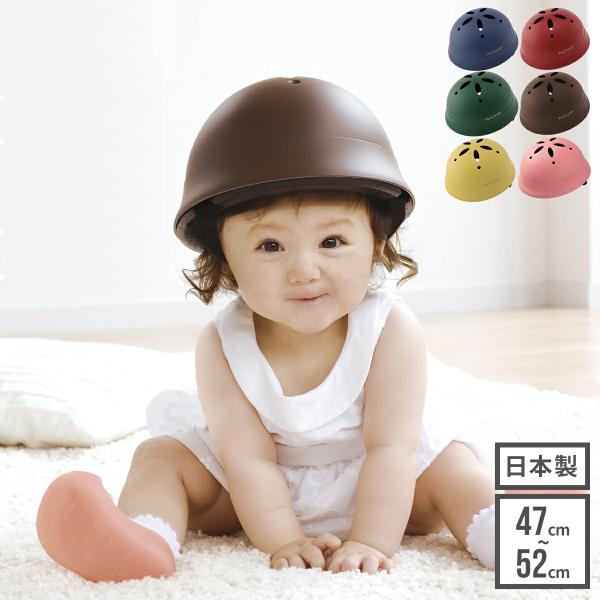 おしゃれだけじゃない、機能性・安全性も優れたこどもヘルメット SAFETY WITH SMILE &amp; STYLE niccoにはママたちの思いがぎゅっと詰まってる。 安心安全な国産品質。 帽子みたいにおしゃれなデザイン。 子どもも、...