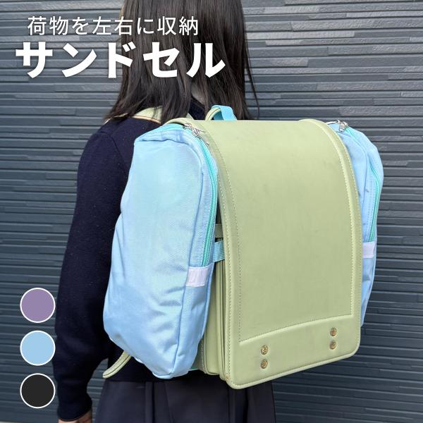 小学生は手荷物がたくさん。通学の際、荷物が多い日はフックや手に手提げや給食袋などの荷物を持っていかないといけません。さらに雨の日はその状態で傘も……この状態では転んだ時に手も付けず、万が一の緊急時にもお子さまに持たせた防犯ブザーを使うことも...