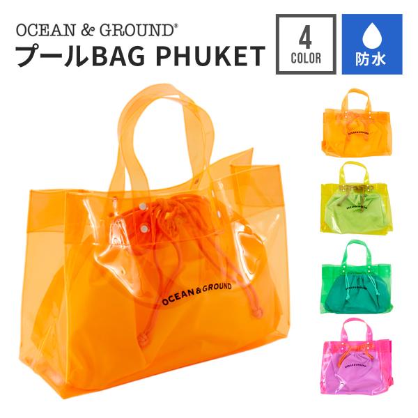 プールバッグ OCEAN＆GROUND PHUKET 女の子 巾着付き トート スイムバッグ ビーチバッグ 子供 子ども キッズ 小学生 中学生 クリアタイプ おしゃれ かわいい 中が見えない 軽量 プール 海 川 水遊び PVCバッグ
