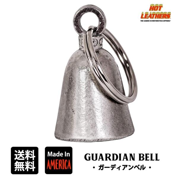 【HOTLEATHERS Original Guardian Bell】アメリカのバイカー達の間でEvil Road Spirits（道路の悪魔）を追い払うアイテムとして有名な「Guardian(＝守護神、守護者)Bell」は別名Greml...