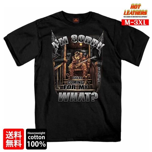 【オリジナルアートワーク】ショットガンを持ったカウボーイスカルと「I'm Sorry You're Coming For My What?」のテキストデザイン。(プリント：前面) Screen print. Printed In The U...