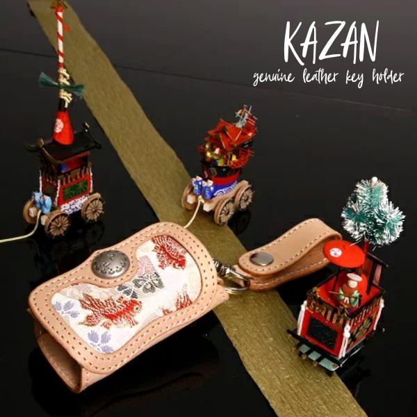 【DEGNER GENUINE LEATHER KEY CASE】京都の老舗革工房のDEGNERより「金襴」と「革」を融合させた本革キーケース!!大事な鍵をつけておくものは、特別お気に入りのものがいいですよね♪【商品仕様】■型番：K-6K■...