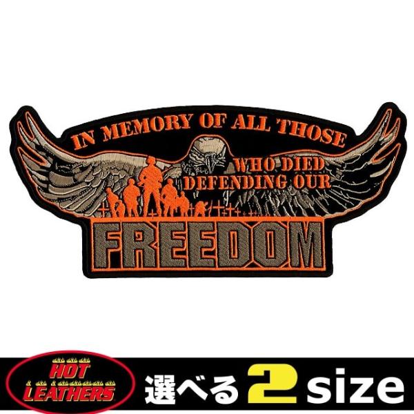 【HOTLEATHERS Original Design Patch】ジャケット・ジャンパー、半袖・長袖シャツ、帽子やジーンズなどなどお気に入りウェアのカスタムに最適なパッチです!不器用さんにも嬉しいアイロン対応なので簡単に取り付け可能!大...