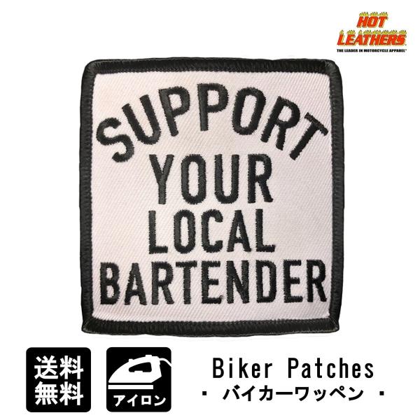 【HOTLEATHERS Original Design Patch】ジャケット・ジャンパー、半袖・長袖シャツ、帽子やジーンズなどなどお気に入りウェアのカスタムに最適なパッチです!ワッペンをつけて自分流にカスタマイズすれば、あっという間にオ...