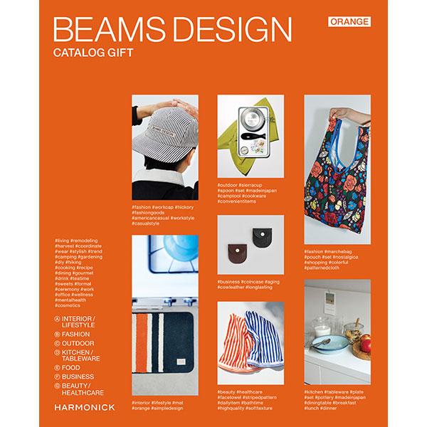 "Happy Life Solution Company"のスピリットを軸に「BEAMS DESIGN」ならではの個性的な選択眼で、本当に魅力的だと思うプロダクトだけを本気でセレクトしたスペシャルなカタログギフト。※シーズン途中で、表紙のデ...
