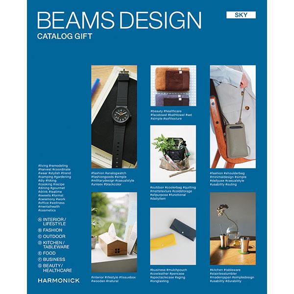 "Happy Life Solution Company"のスピリットを軸に「BEAMS DESIGN」ならではの個性的な選択眼で、本当に魅力的だと思うプロダクトだけを本気でセレクトしたスペシャルなカタログギフト。※シーズン途中で、表紙のデ...
