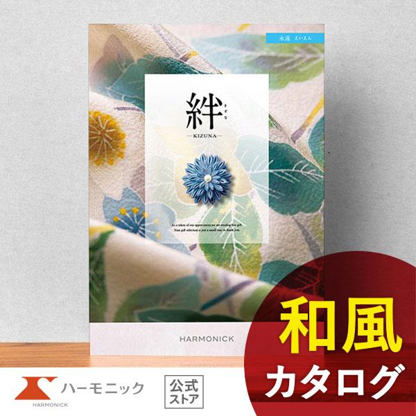 お祝いや内祝いなど、様々なシーンでご利用いただける総合版カタログギフト「絆 きずな（永遠 えいえん）」のご紹介ページです。温泉をはじめ、素敵な時間を楽しむ体験チケットや、有名ブランド、話題の商品が満載！香典返しや法要・法事の引き出物をはじめ...