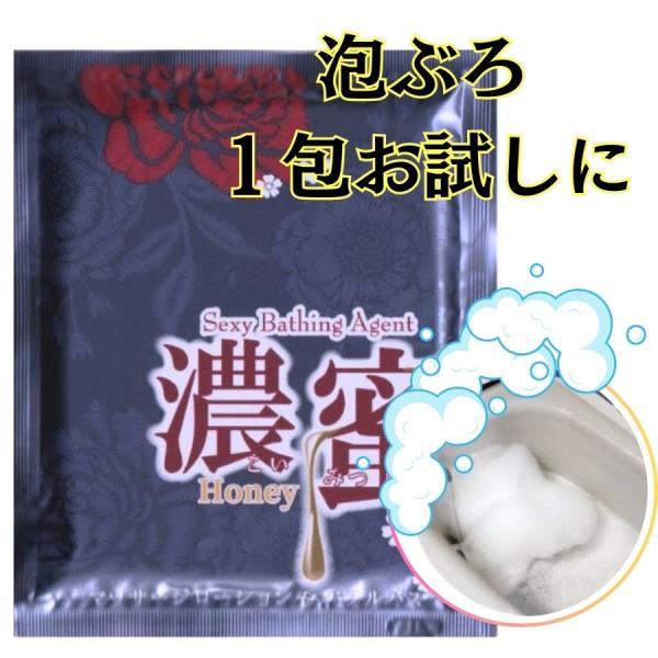 ＊新パッケージになりました。＊香りはミステリアスハニーになりました。【ご使用方法1】浴槽の湯（約400ml）に1包を入れ、ジェットを作動させてください。ジェットバスをお使いにならない場合は、入浴用化粧品や入浴剤としてそのままご使用になれます...