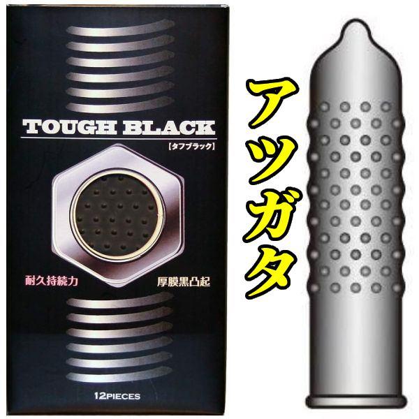 【お届け方法】・追跡可能便⇒送料無料　郵便受け投函　日時指定不可　荷物追跡番号有＊店休日の発送作業は休ませていただきます●あつがたコンドーム ロングプレイ用●厚膜設計で耐久持続力が増します。●立体つぶつぶ状凸起！フィット感。●ブラックカラー...