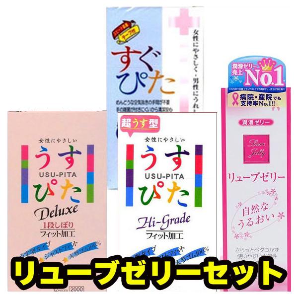 【セット内容】潤滑ゼリー：ジェクスリューブゼリーコンドーム：すぐぴた、うすぴた1500、うすぴた2000◆潤滑剤　リューブゼリーリューブゼリーは日本家族計画協会医学委員会が日本で初めて開発した潤滑ゼリーです。のうるおい不足は、デリケートな女...