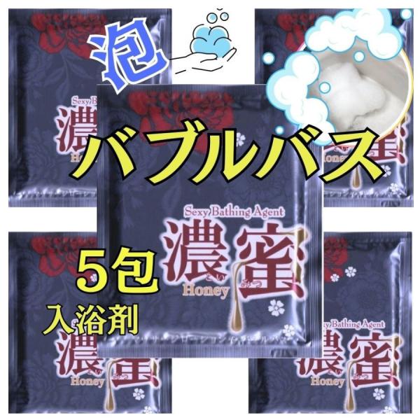 ＊新パッケージになりました。＊香りはミステリアスハニーになりました。【ご使用方法1】浴槽の湯（約400ml）に1包を入れ、ジェットを作動させてください。ジェットバスをお使いにならない場合は、入浴用化粧品や入浴剤としてそのままご使用になれます...