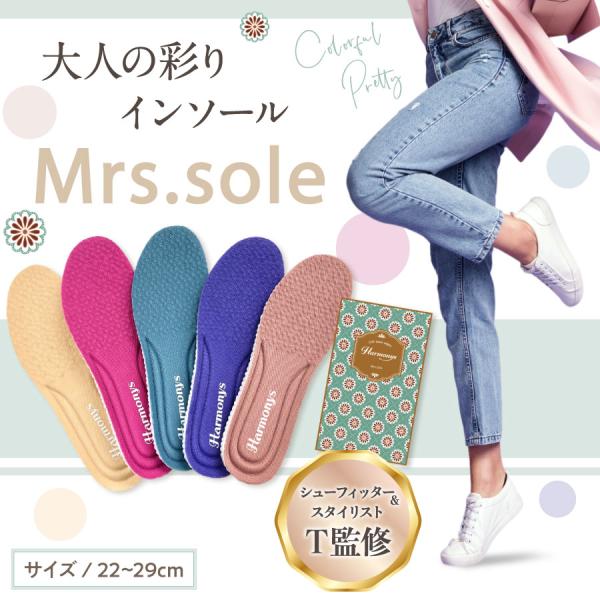 【発売日：2023年03月23日】【専門家が推奨する新素材採用！】足のプロが自信をもって推奨する新素材「EVAクッション粒子」が、薄いのに高サポート効果を実現！歩行時も走行時もズレずにしっかりフィットさせます。【高い通気性、速乾性でニオイ対...