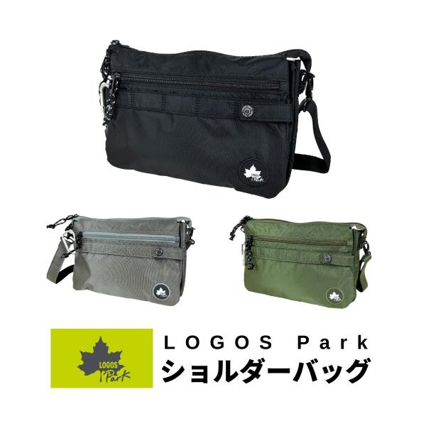 【LOGOS Park】多数の収納スペースで仕分けに便利なショルダーバッグ。メインルーム、前後の収納ルーム、仕切りファスナーポケットを合わせた５層構造。前後の収納ルームにはポケット付き。フロントポケット付きでメインルームと仕分けて収納可能。...