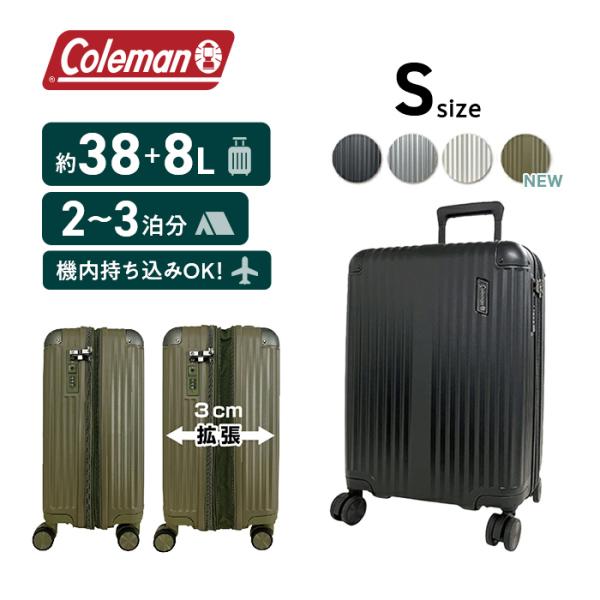 【2022年11月リニューアル】旧モデル（品番14-59）から新モデル（品番14-69）に仕様変更いたしました。主な変更点は下記のとおりです。・キー式ロックからダイヤル式ロック・ホイールデザイン・キャスターの静音性アップ・素材がPC+ABS...