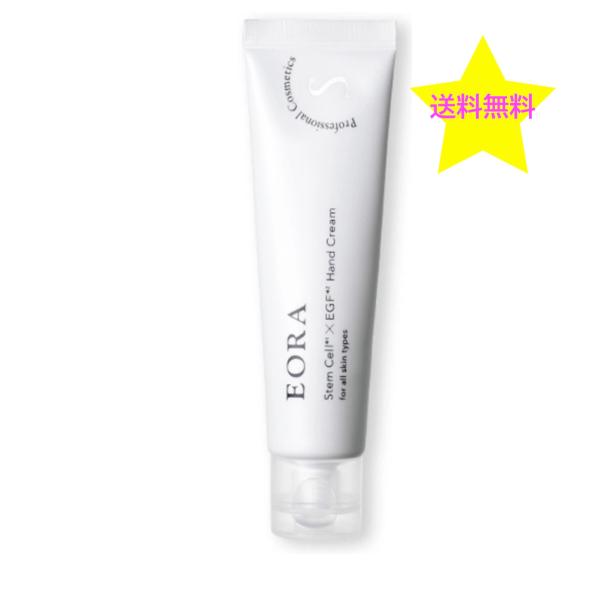 ■仕様潤うのにべた付かない、美容液発想のハンドジェルクリームが新登場！ヒト幹細胞エキス*1配合ですーっと馴染んで潤う、プロ用の本格ケアアイテムです。手に馴染ませると染み込むように浸透*2し、肌の上にべたつきを残さず、潤いが続きます。美容師、...