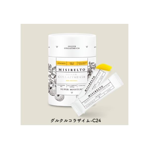 ◆正規品です。安心して、ご購入して下さい。※2021年10月パッケージと全成分が変更しました。グルクルコラザイム-C24はACGコンプレックス4000mg(グルコサミン・クルクミン・コラーゲン・酵素・24時間持続型プロビタミンC)配合した手...