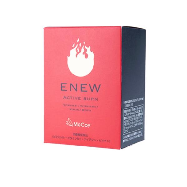 ◆正規品です。安心して、ご購入して下さい。「脂肪は運動しなくても燃やすことができる」を実現するため、人体の燃焼メカニズムにに欠かせない成分をベストバランスで配合したダイエットサポートサプリメント。<栄養成分表示>エネルギー9.4...