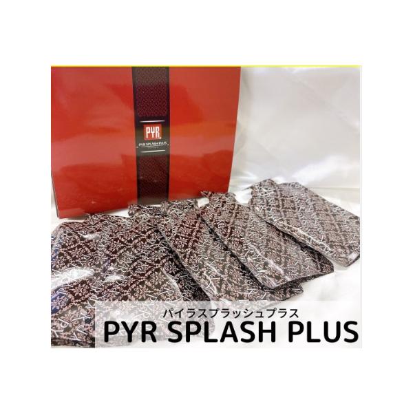 ◆正規品です。安心して、ご購入して下さい。■商品概要3種の厳選成分の力で腸内の善玉菌をサポート。甘いヨーグルト味で美味しく、腸で吸収されない甘味の使用で太る心配なし■お召し上がり方　初めての方は１度に２包をご使用ください。２回目以降は水分量...