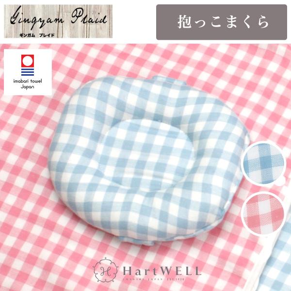 【今治タオル認定】いつの時代も人気のギンガムチェック片面ガーゼの手なじみのよいギンガムチェックベビーグッズです時代や流行を選ばないスタンダードなギンガムチェック柄で飽きにずにお使いいただけます今治タオル認定の高品質今治タオルに認定されるには...