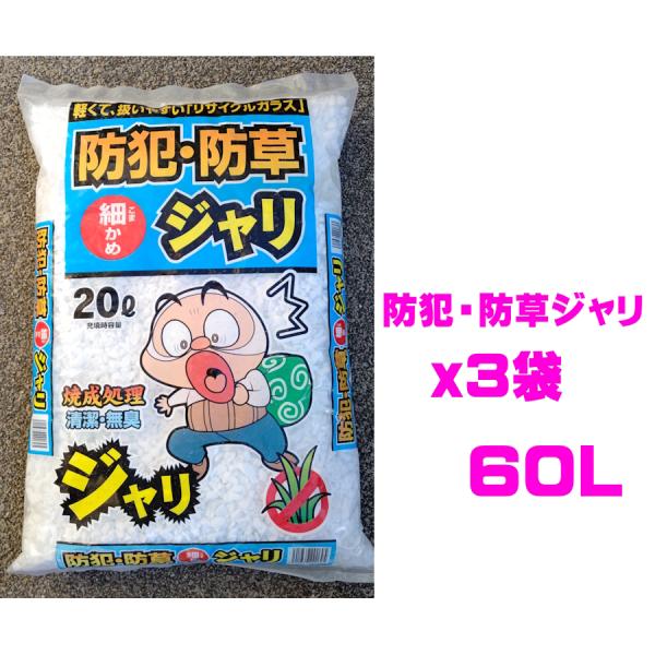 ※こちらの商品は、他の商品と同梱できません。※運送便指定不可です。※こちらの商品は、【納品書無し】となります　ご入用の際は、購入履歴→注文詳細を表示→領収証を発行する より、発行印刷お願い致します。●商品特徴・軽くて扱いやすい：リサイクルガ...