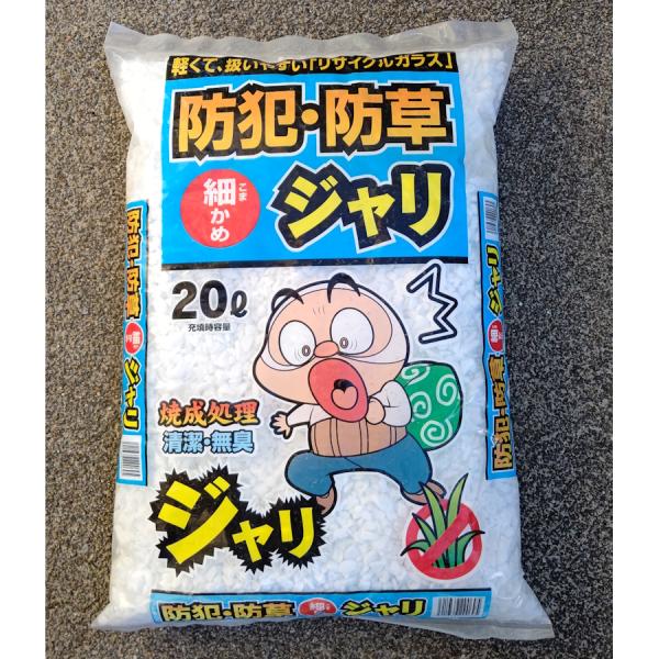 ※こちらの商品は、他の商品と同梱できません。※運送便指定不可です。※こちらの商品は、【納品書無し】となります　ご入用の際は、購入履歴→注文詳細を表示→領収証を発行する より、発行印刷お願い致します。●商品特徴・軽くて扱いやすい：リサイクルガ...