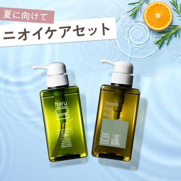 【100％天然由来のノンシリコンシャンプー】さわやかな使い心地新登場！頭皮と髪にさわやかを届けるさっぱりシャンプー　シトラスの香り