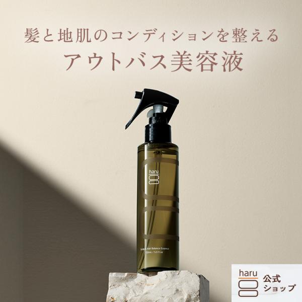 【シャンプーで整えて、美容液でさらに美しく。】kurokamiスカルプをご愛用中のあなたのための、髪の集中美容液。日常のコンディションを支え、整える地肌と髪の水分バランスを整え、ブレない、うるおい続く実感へ導く。乾燥や湿気によるうねり・広が...