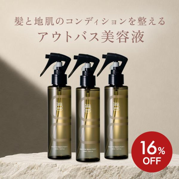 【シャンプーで整えて、美容液でさらに美しく。】kurokamiスカルプをご愛用中のあなたのための、髪の集中美容液。日常のコンディションを支え、整える地肌と髪の水分バランスを整え、ブレない、うるおい続く実感へ導く。乾燥や湿気によるうねり・広が...
