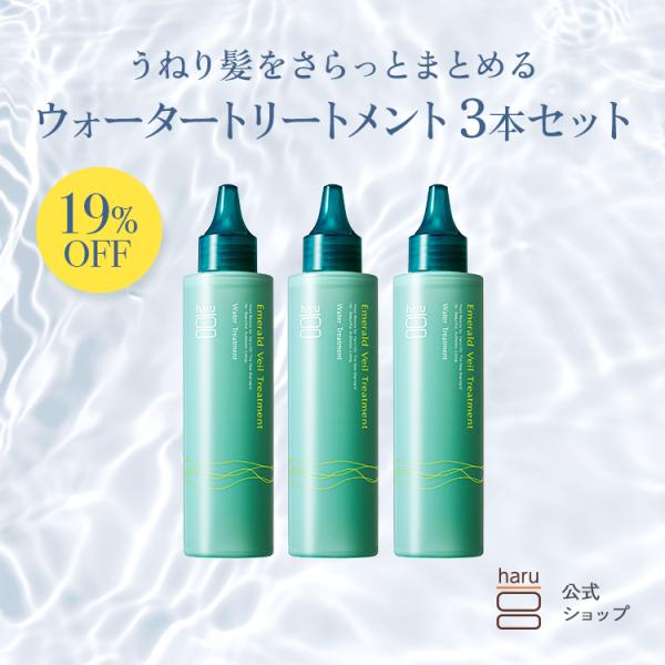 BrandWeekプレゼントについて【開催期間】2026年6月10日（水）12:00 〜 6月15日（月）23:59【プレゼント内容】・4,000円以上ご購入の方「シャンプーパウチセット（3包）」をプレゼント・10,000円以上ご購入の方「...