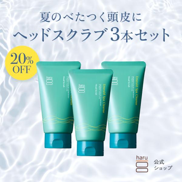 BrandWeekプレゼントについて【開催期間】2026年6月10日（水）12:00 〜 6月15日（月）23:59【プレゼント内容】・4,000円以上ご購入の方「シャンプーパウチセット（3包）」をプレゼント・10,000円以上ご購入の方「...