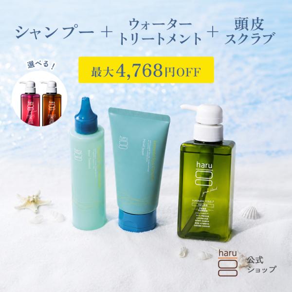 BrandWeekプレゼントについて【開催期間】2026年6月10日（水）12:00 〜 6月15日（月）23:59【プレゼント内容】・4,000円以上ご購入の方「シャンプーパウチセット（3包）」をプレゼント・10,000円以上ご購入の方「...