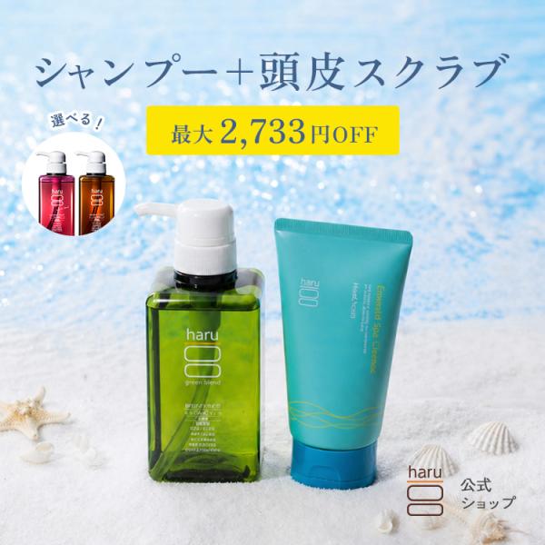 BrandWeekプレゼントについて【開催期間】2026年6月10日（水）12:00 〜 6月15日（月）23:59【プレゼント内容】・4,000円以上ご購入の方「シャンプーパウチセット（3包）」をプレゼント・10,000円以上ご購入の方「...