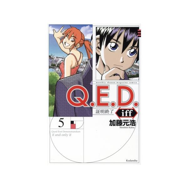 5巻。【漫画喫茶買取商品】カバーや本体の一部にパンチ穴、表紙カット、日焼け、スレ、シミ、ヨレ、水濡れ、ホッチキス止めなどがある場合がございます。発行年月日等記載のページが無い場合がございます。ジャケットと本体をのり付けし表紙・裏表紙の表面が...